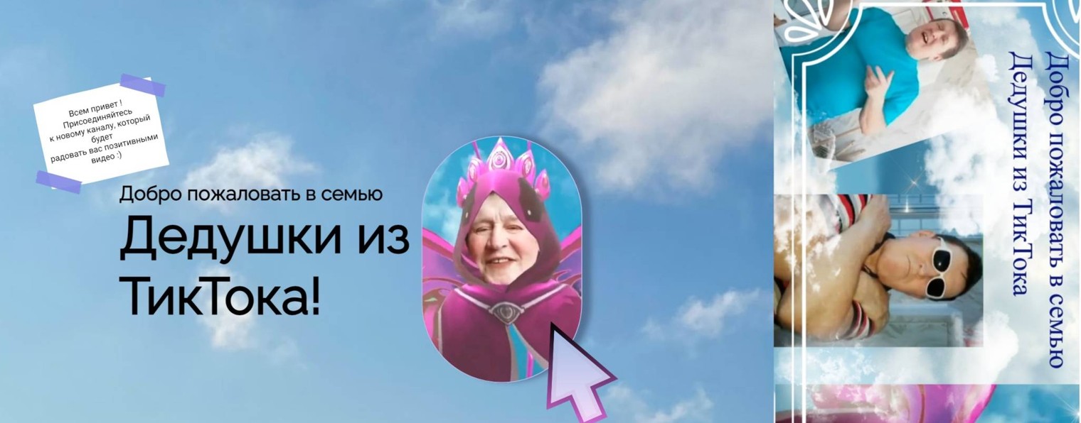 Дедус