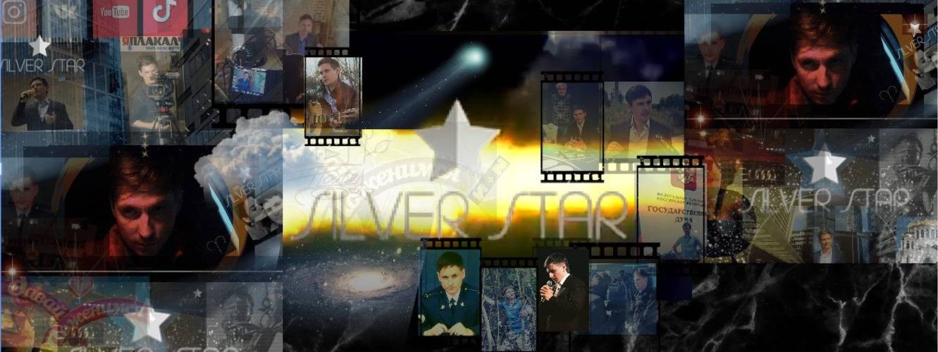 Игорь Стародубцев