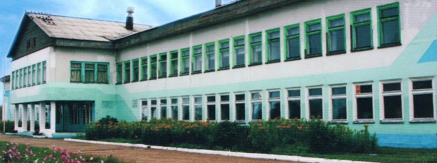 Александра