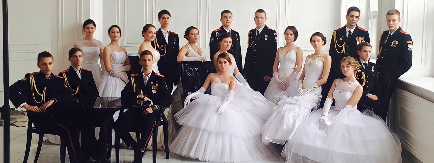 КАДЕТЫ ТАНЦУЮТ