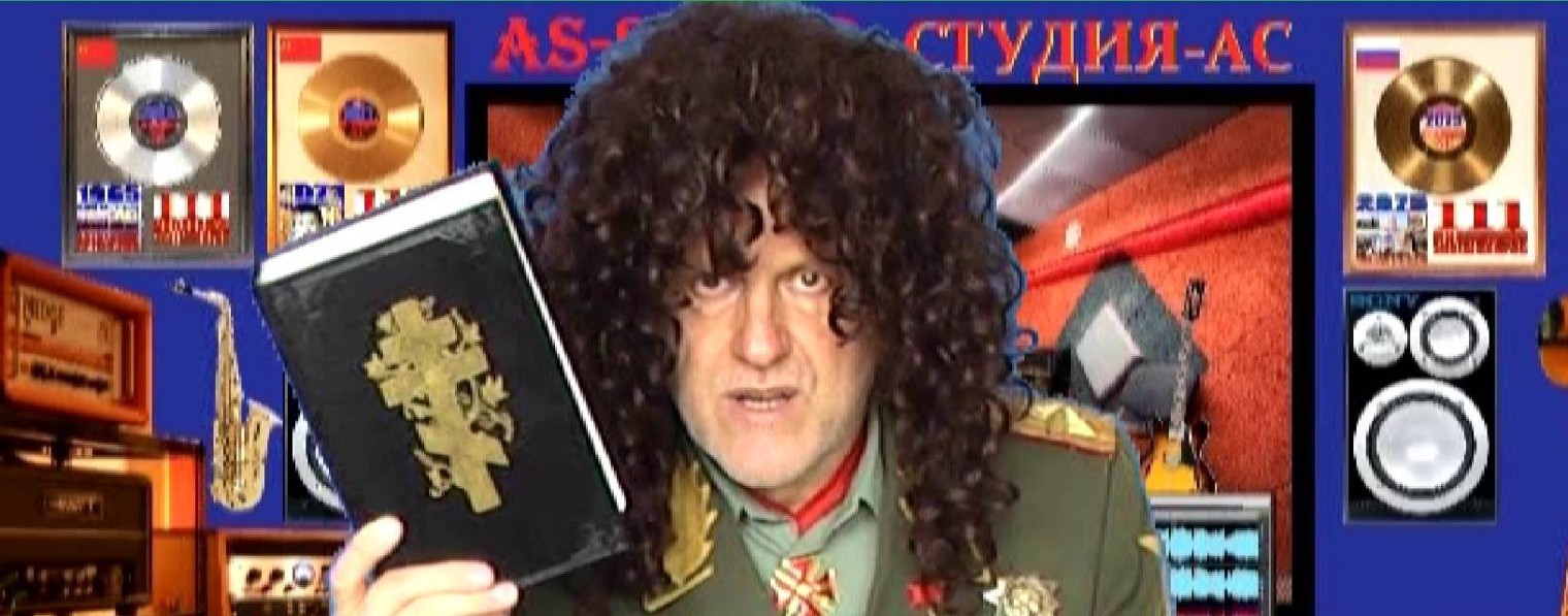 АЛЕКСАНДР АРГУНСКИЙ(АПОСТОЛ)