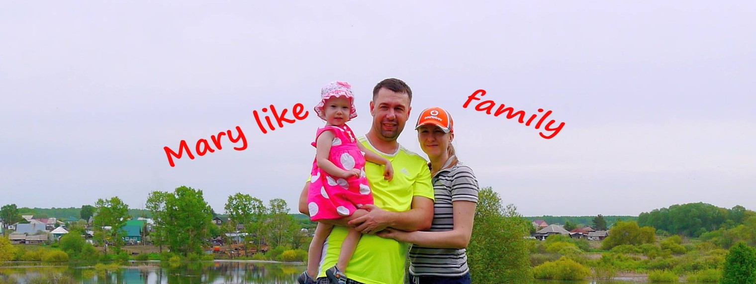 Березины рулят / MaryLike