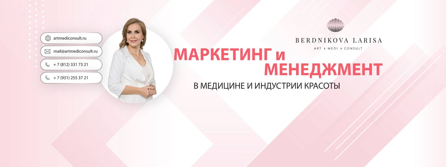 Лариса Бердникова