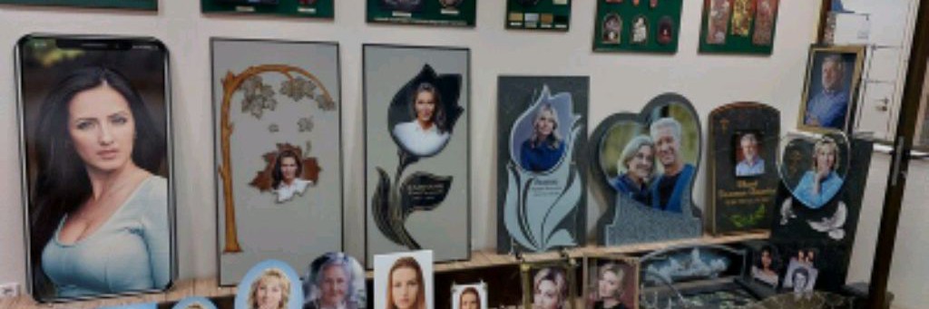 Фотокерамика