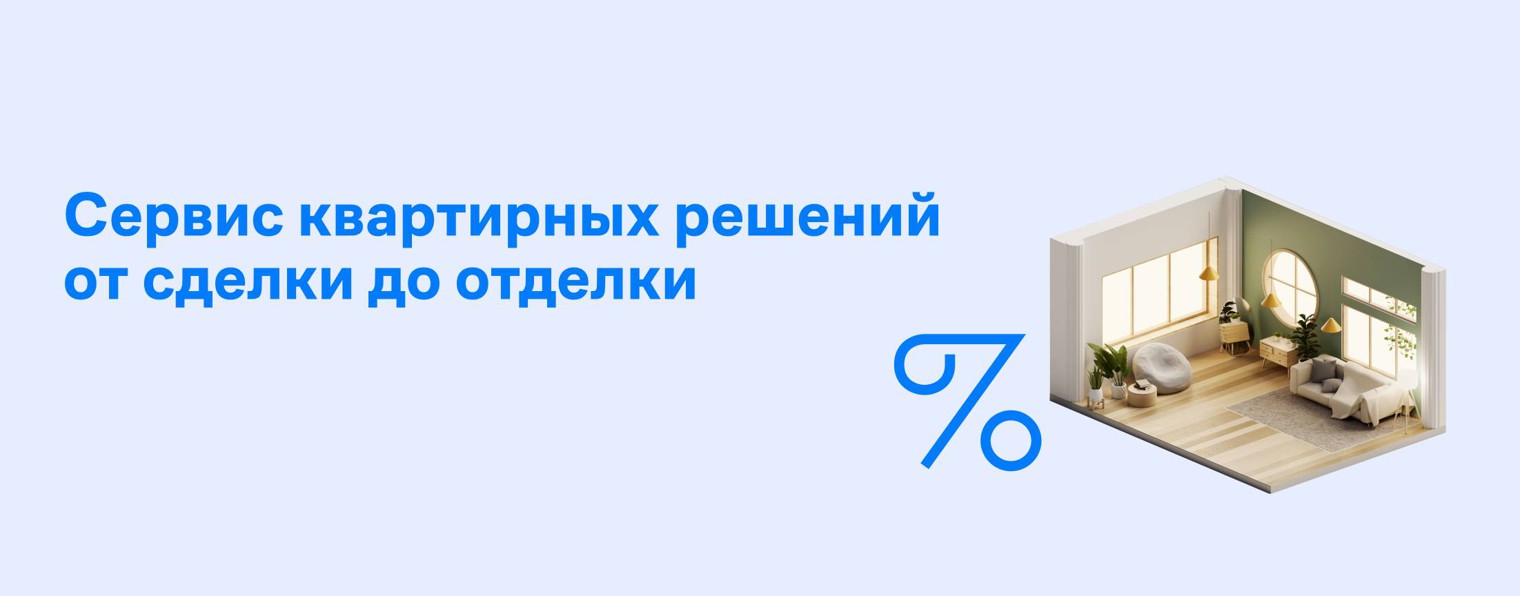 МЕГАПРОФИ Электрогорск