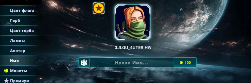 Просто Человек