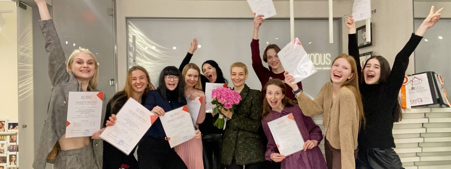 БЫТЬ МОДЕЛЬЮ