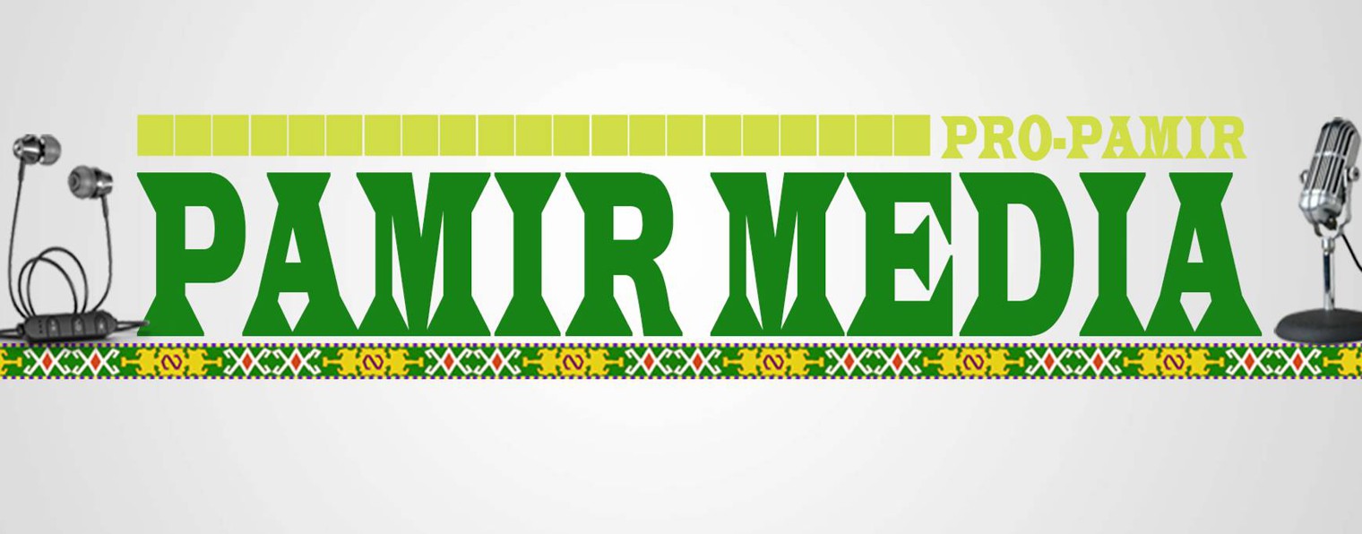 PAMIR MEDIA