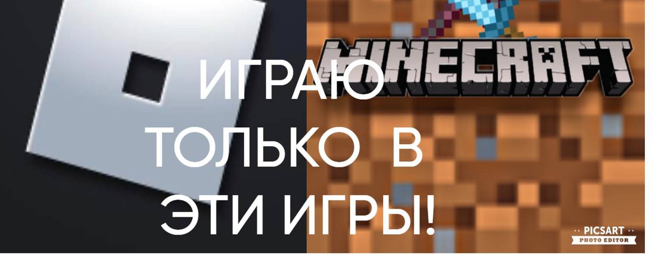 Я Даник