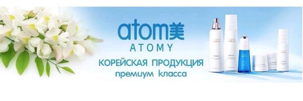 АТОМИ_ЗАЙНАБ