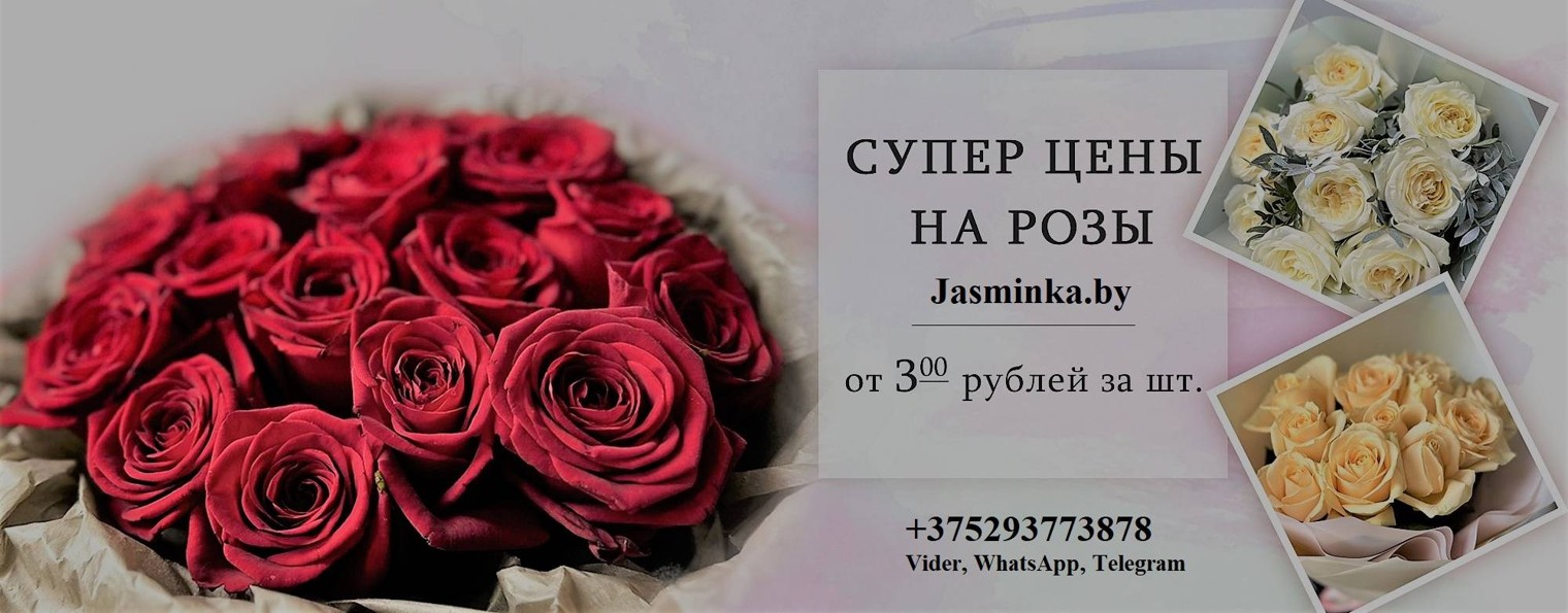 Jasminka.by