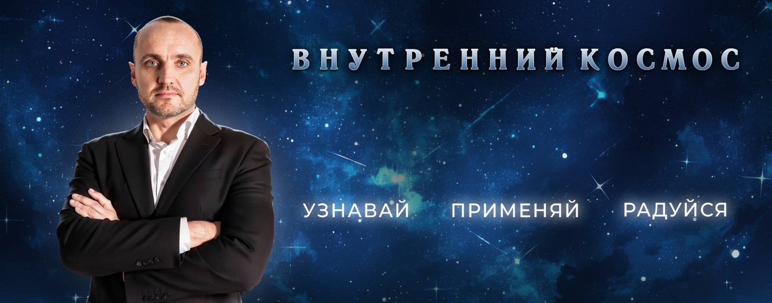 Александр Парус