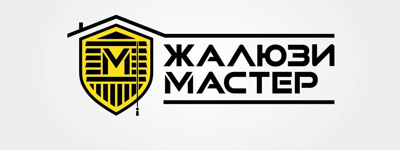 Жалюзи Мастер Рус, Россия.