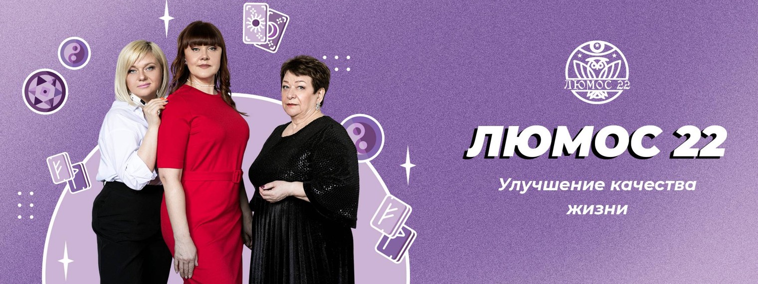 Тренинговый центр "Люмос 22"