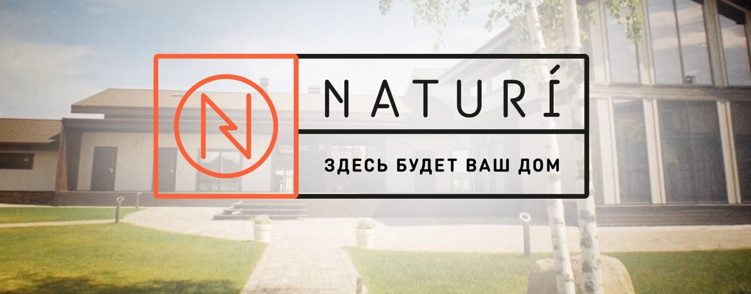 NATURI - деревянные дома из вертикального бруса
