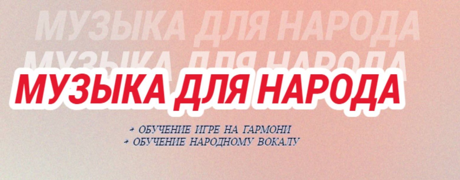 Николай Головинов