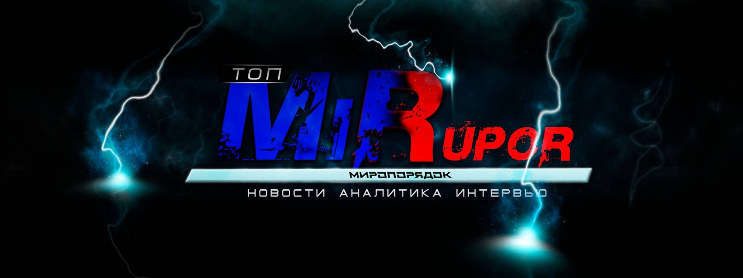 MiRupor