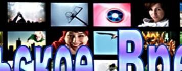 Телепрограмма "Сельское время"