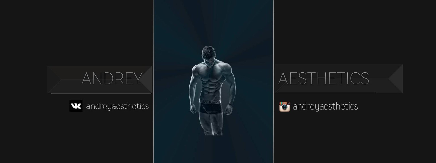 Andrey Aesthetics