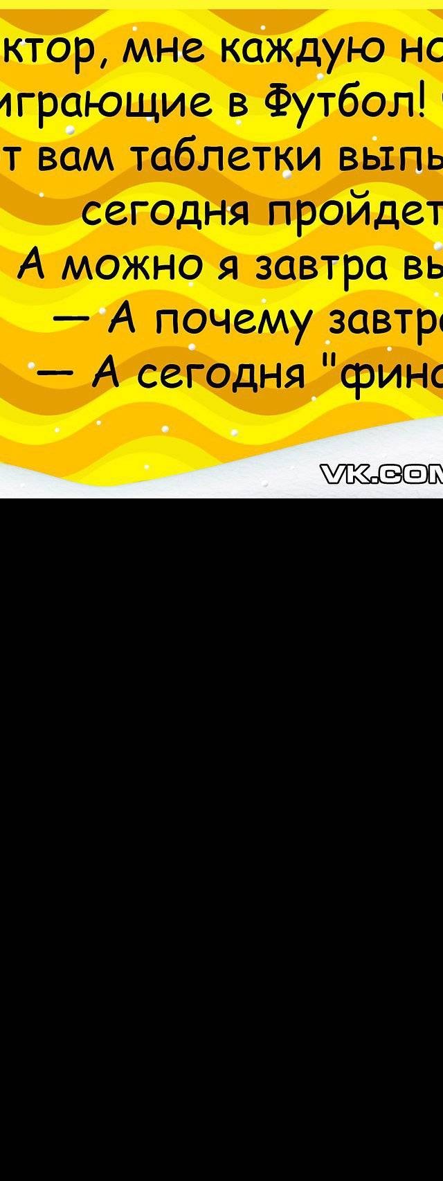 канала больше нет