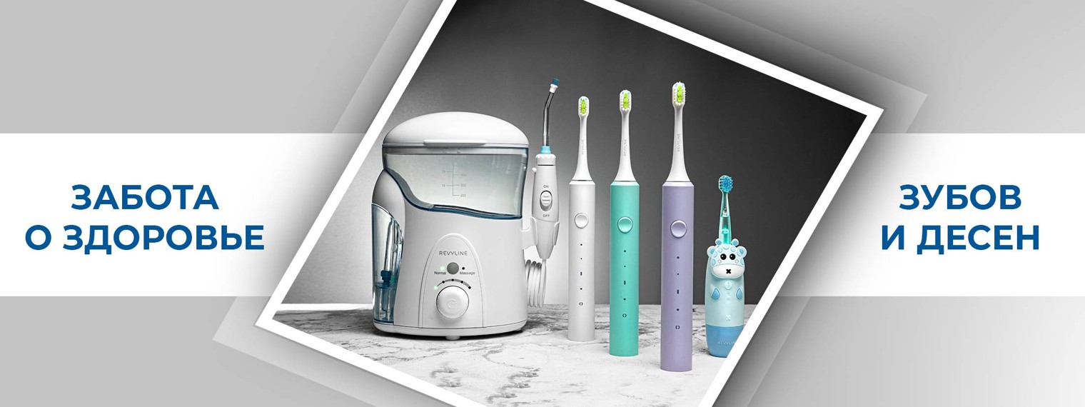 Ирригатор.Ру