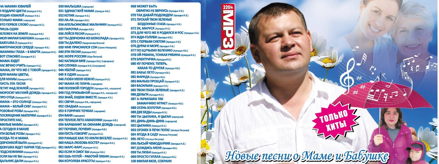 Группа Алые зори+Апельсиновые мальчики