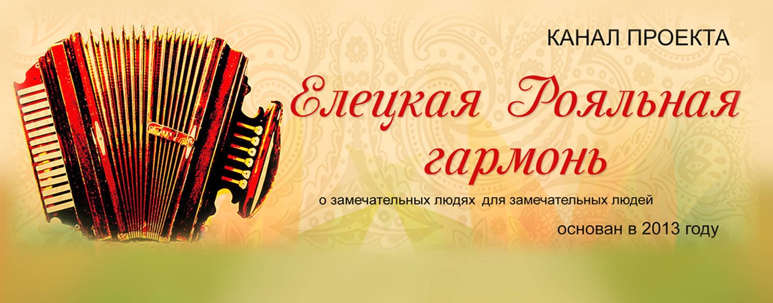 Проект Александра Пчелинцева