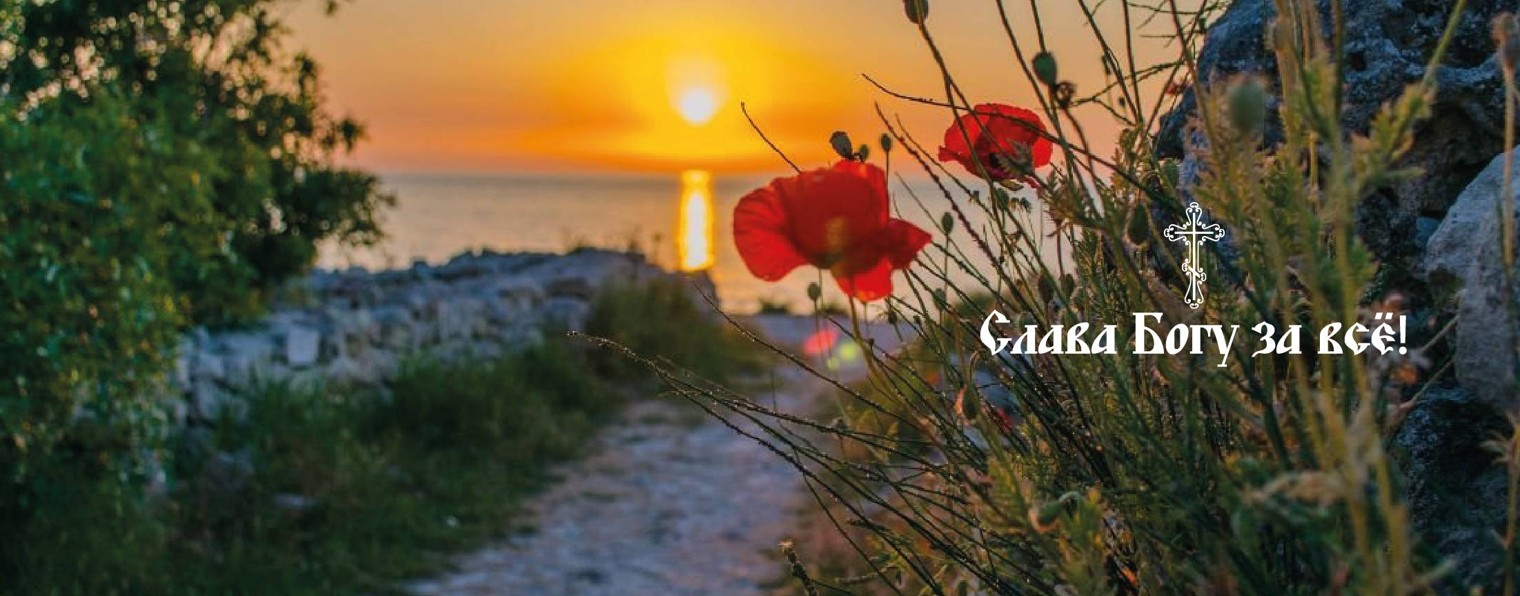 Сергей Чебунин | ТихаяРадость.рф