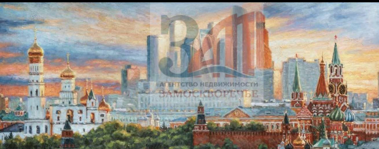 Агентство Замоскворечье