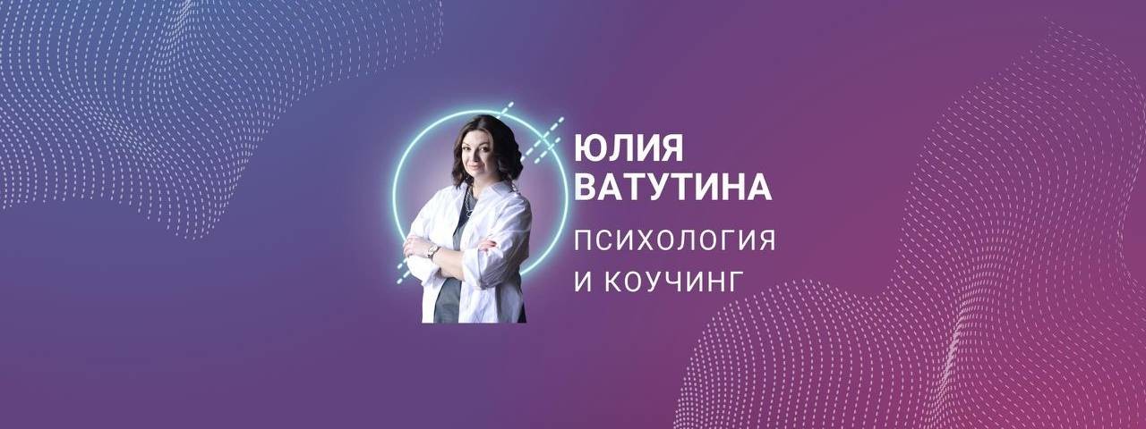 Глюки человеческие - канал о психологии