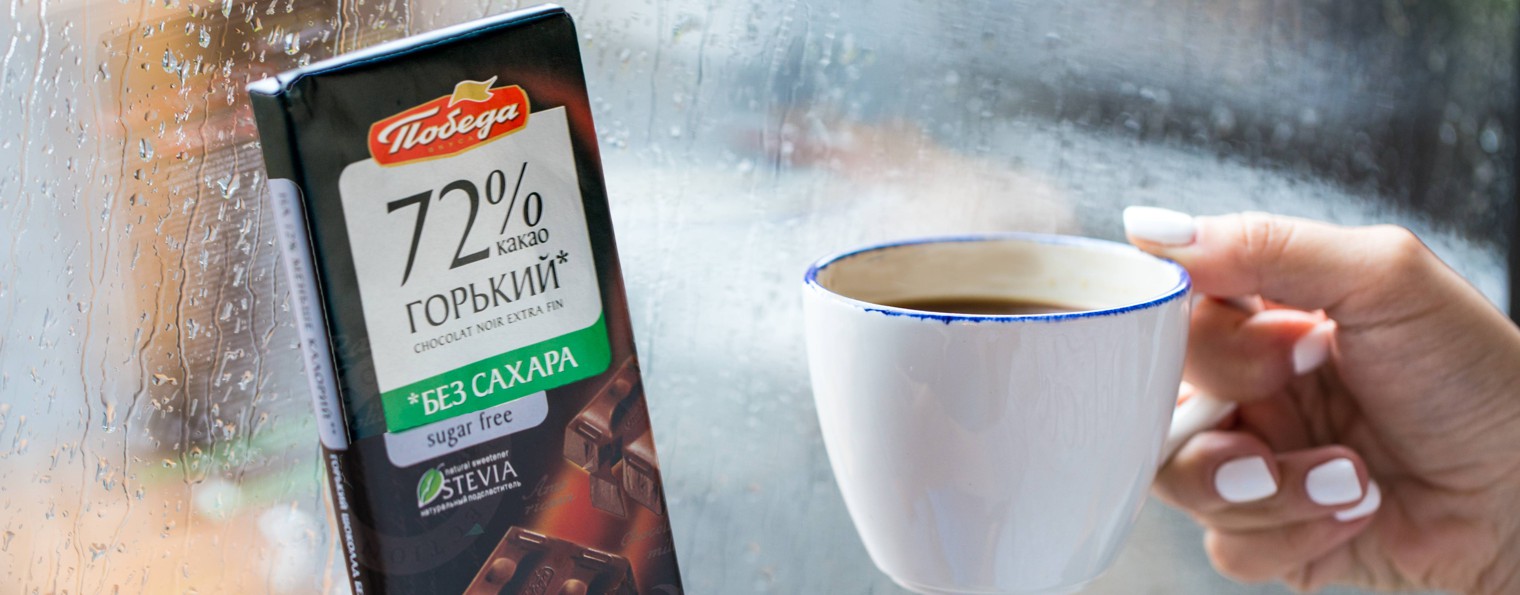 PROПОБЕДУ
