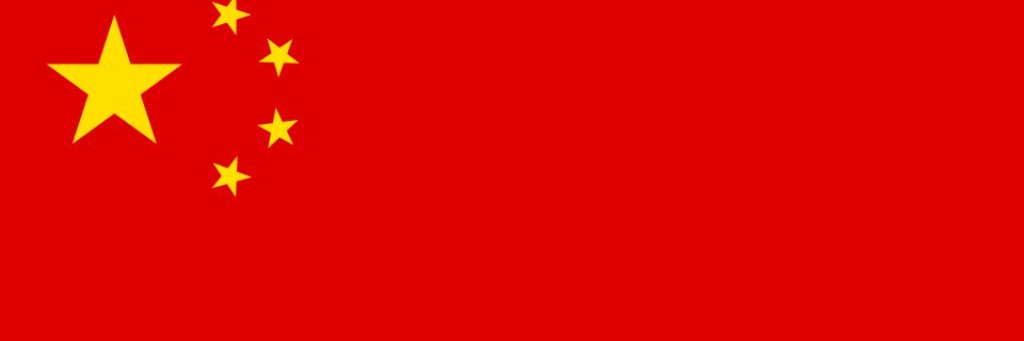 Россия Медведь