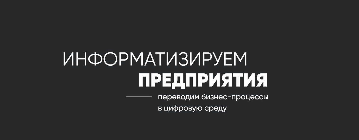 Praweb | IT компания