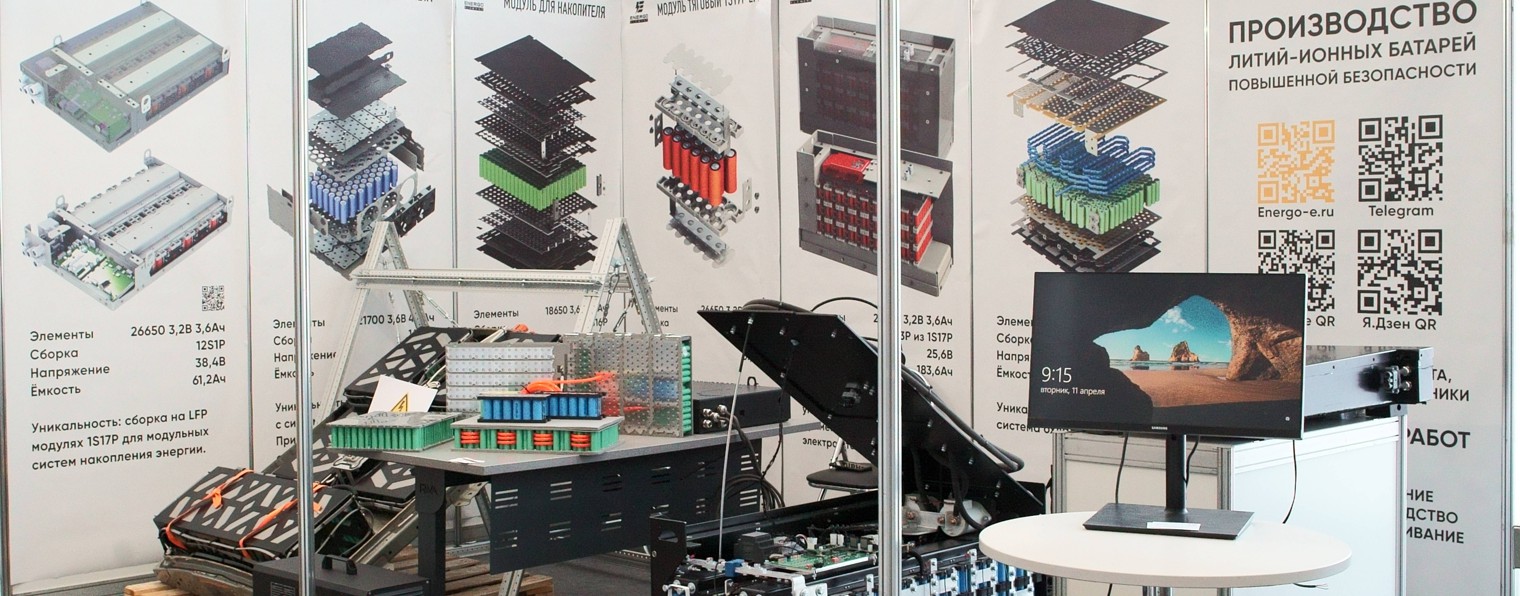 ENERGOELEMENT (Александр Логинов)