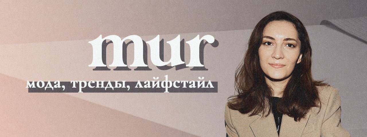 Мадонна Мур