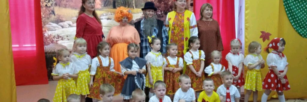 Группа "Яркие Звездочки"