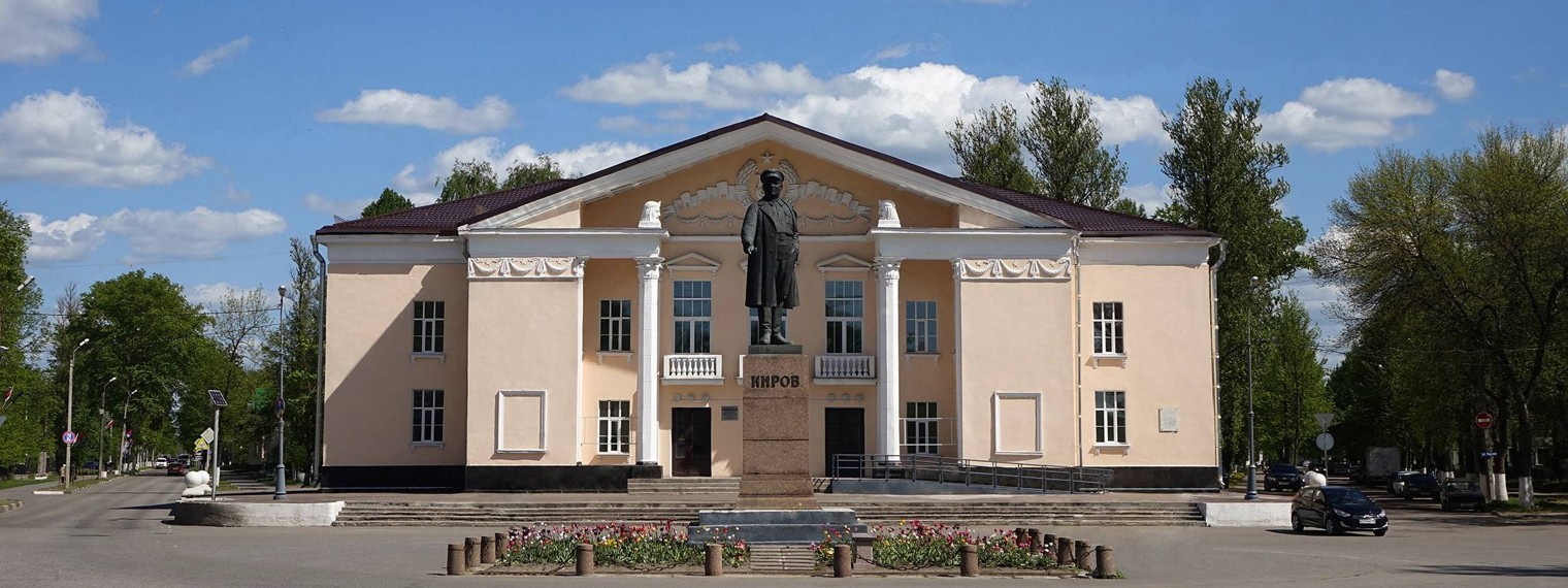 МБУК "Дворец культуры г. Кировска"