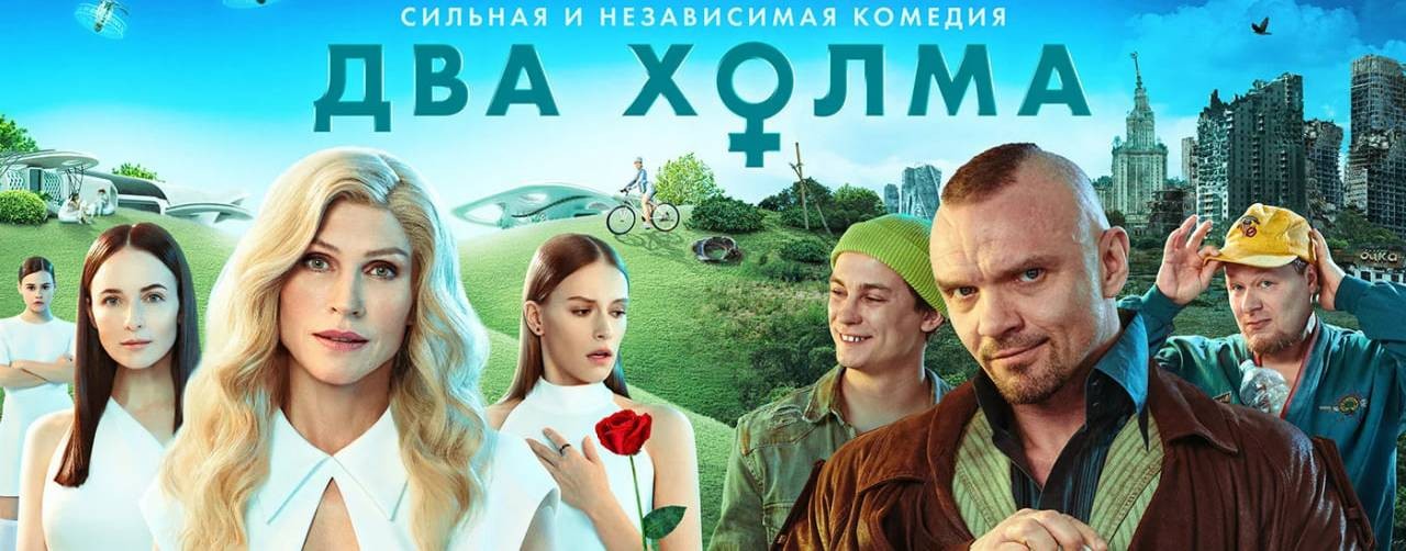 Трейлеры Фильмы и сериалы 2023