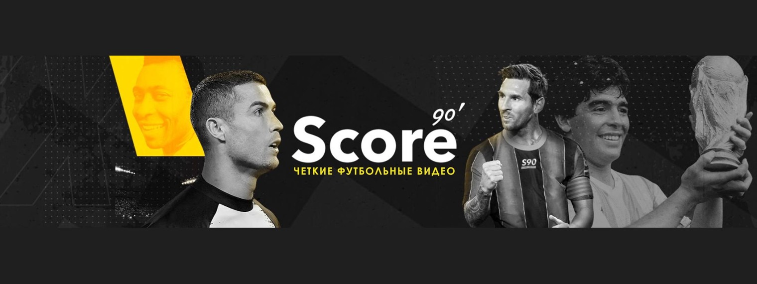Score 90'
