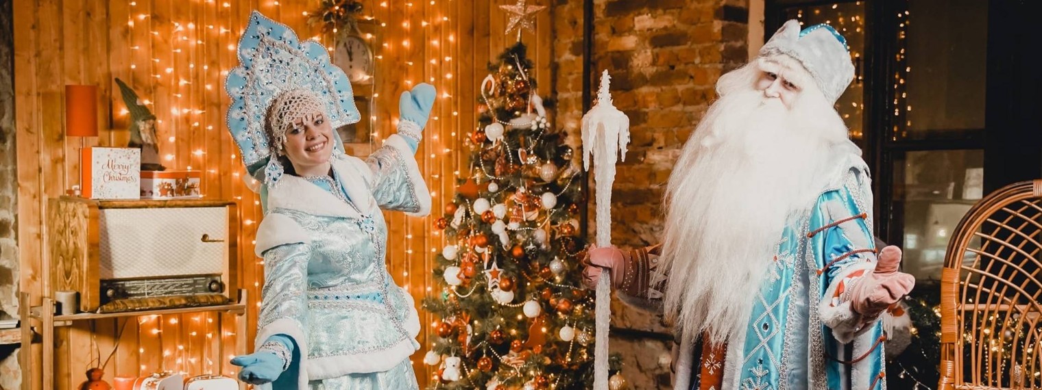 Настоящий Дед Мороз