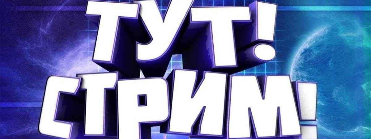 ТОХА НА ИЗИ