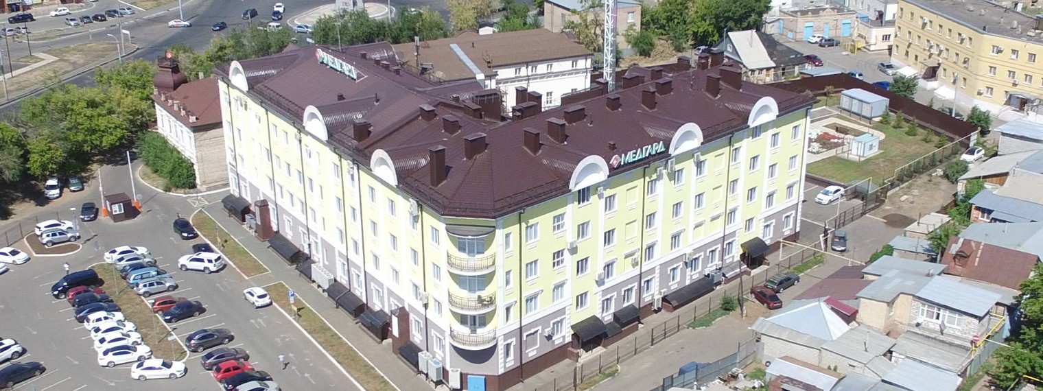 Медгард-Оренбург