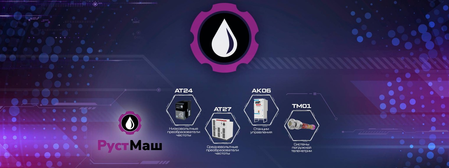 ООО "Приводная техника"