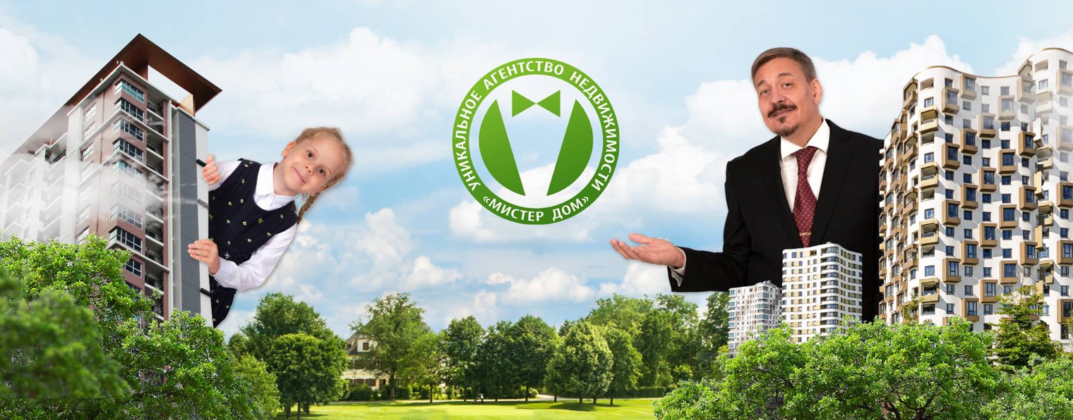 Антон Учитель. Лучший продавец недвижки