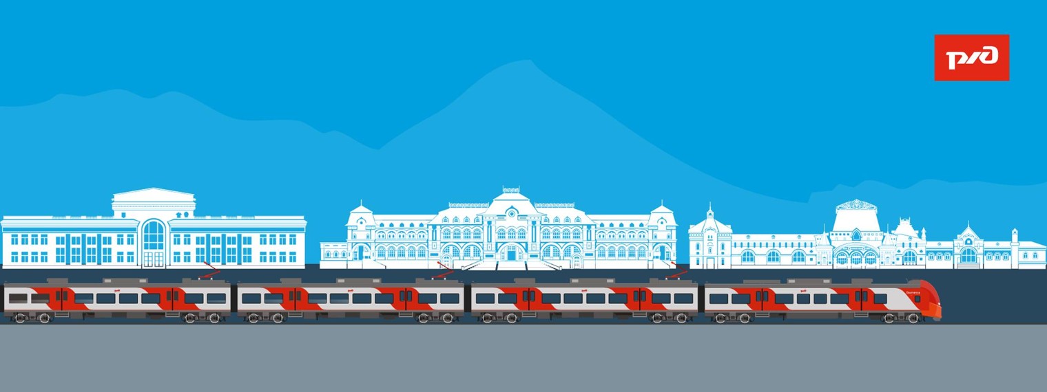 Дальневосточная железная дорога