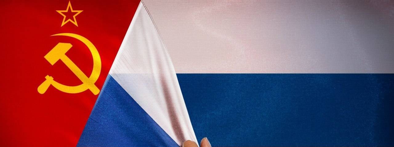 Выросший ☭ СССР