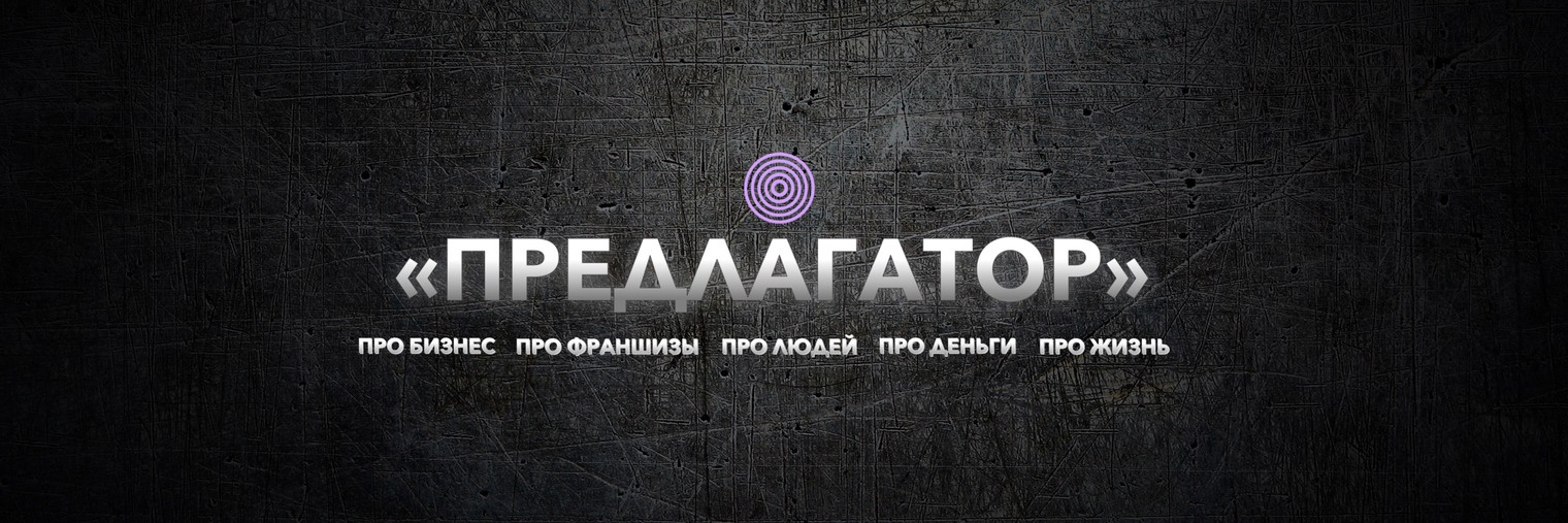 Видеопродакшн, создаем видео - PREDLAGATOR