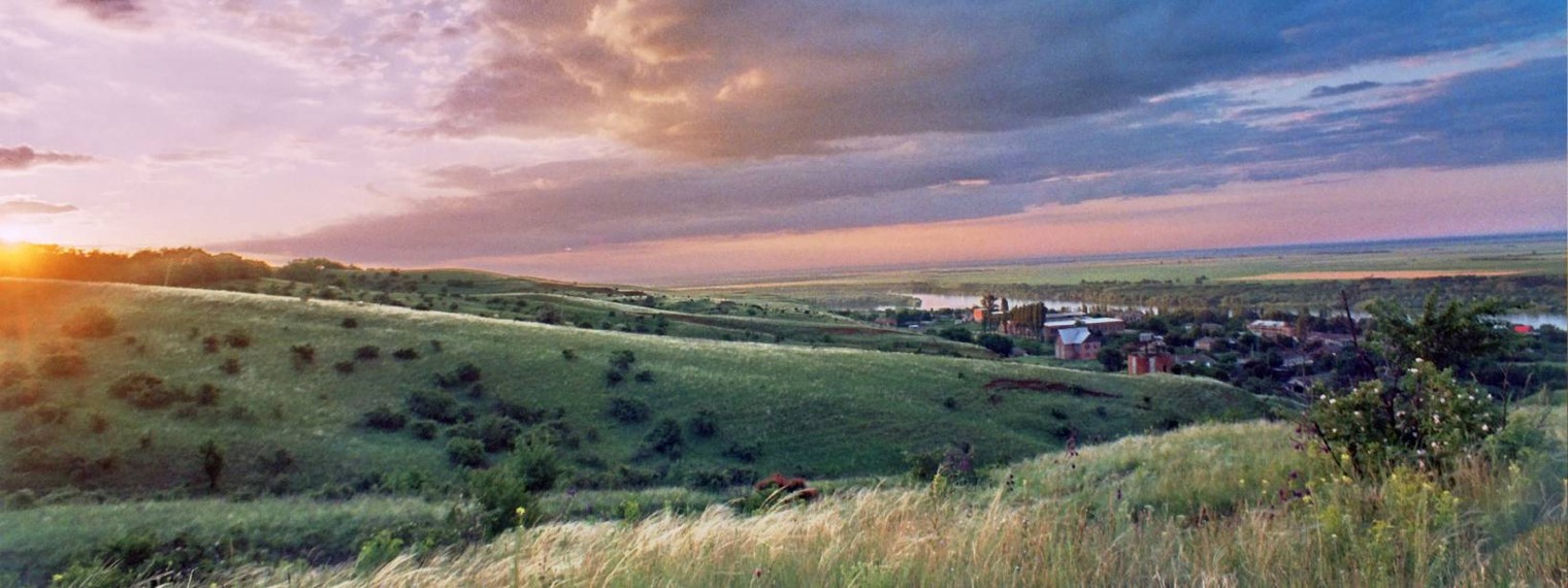 Администрация Усть-Донецкого района