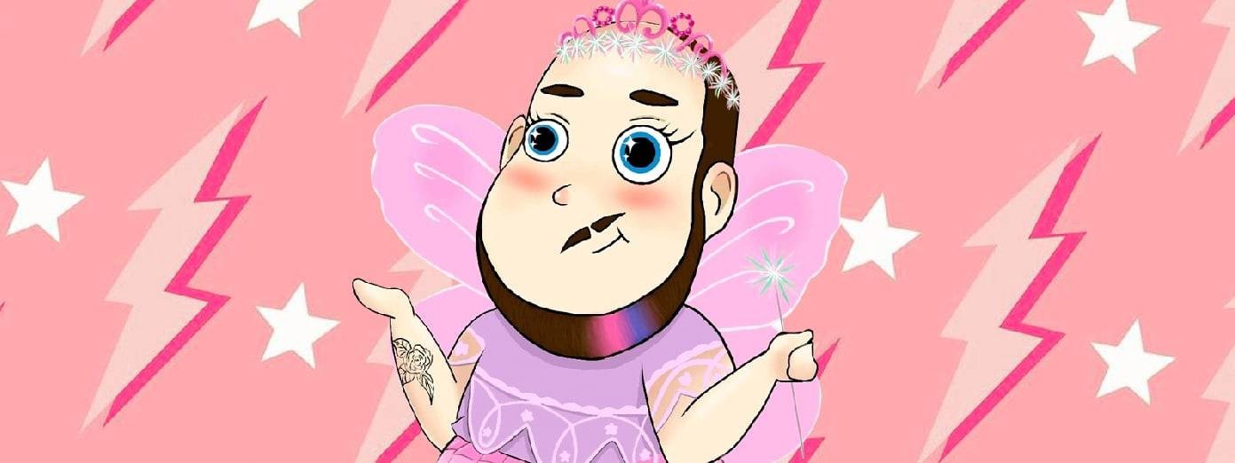 Кирюша Борода