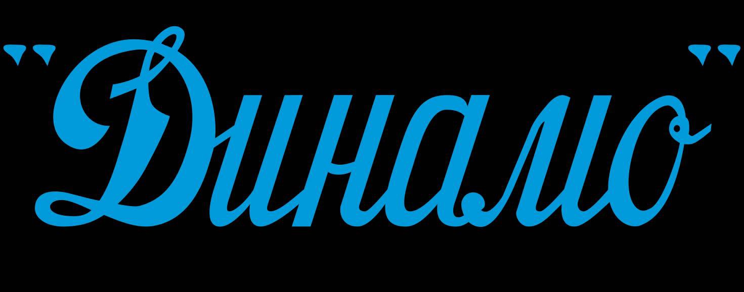 АНО ЕСК «Динамо»